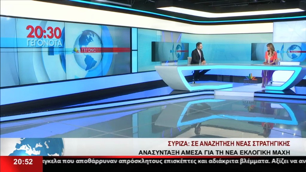 Ο υποψήφιος βουλευτής ΣΥΡΙΖΑ-ΠΣ στην Φθιώτιδα Γιάννης Σαρακιώτης στο ...