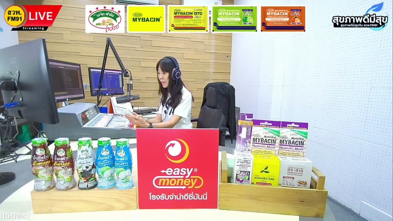 ปวดท้องน้อย อย่าปล่อยผ่าน! สัญญาณเตือนเยื่อบุโพรงมดลูกเจริญผิดที่ : สุขภาพดีมีสุขกับ สวพ.FM91 ...