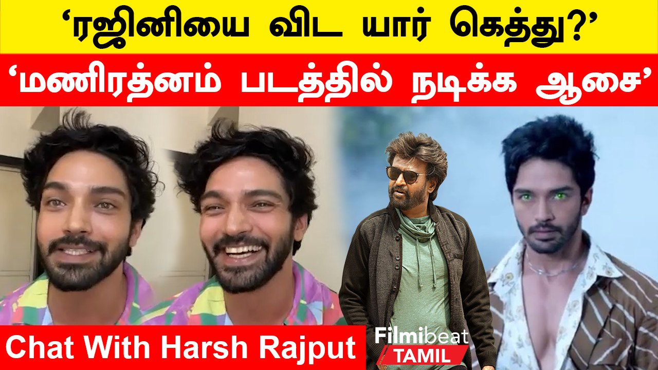 Pishachini Actor Harsh Rajput-ன் Tamil Cinema Debut ஆசை!-Exclusive ...