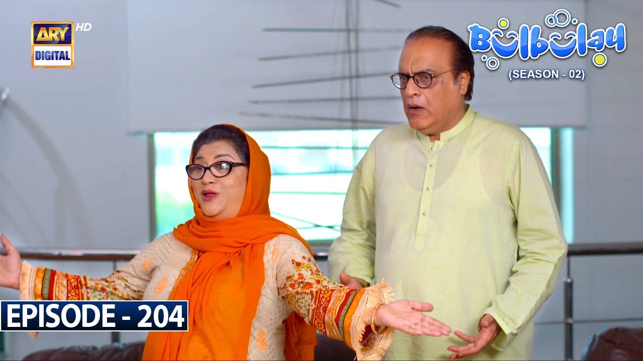 Bulbulay Season 2 Episode 204 | 27th May 2023 | ARY Digital - video ...