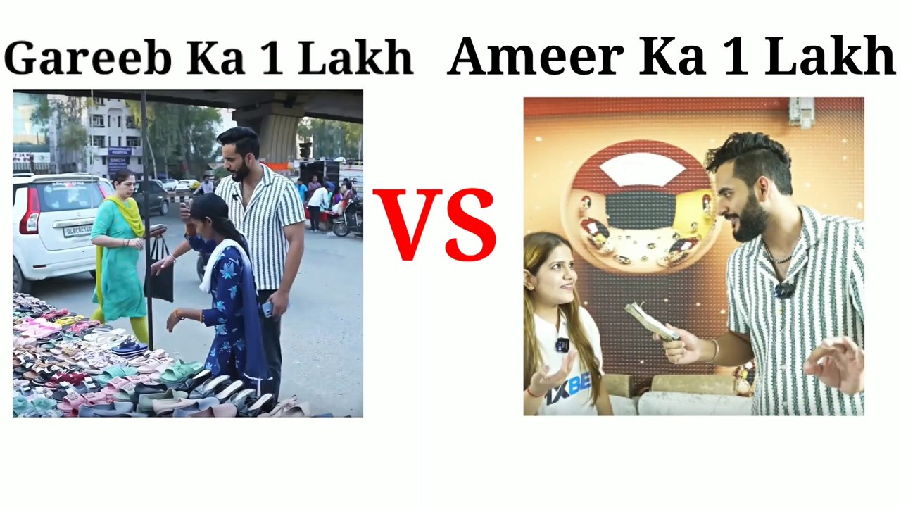 Gareeb Ka 1 Lakh VS Ameer Ka 1 Lakh|Best Funny Memes Video| - video ...