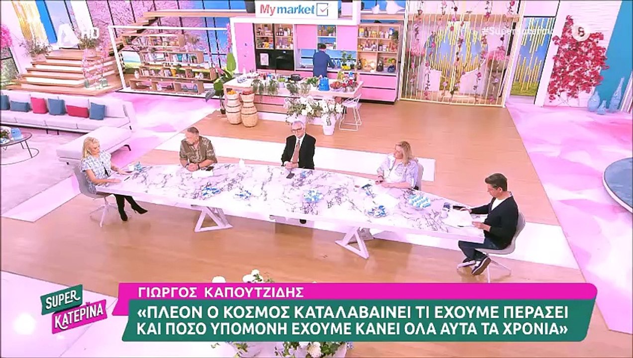 Κατερίνα Καινούργιου: «Έχω κινηθεί νομικά, δεν έχω βγάλει άκρη» - video ...