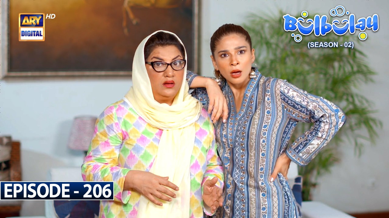 Bulbulay Season 2 Episode 206 | 10th June 2023 | ARY Digital - video ...