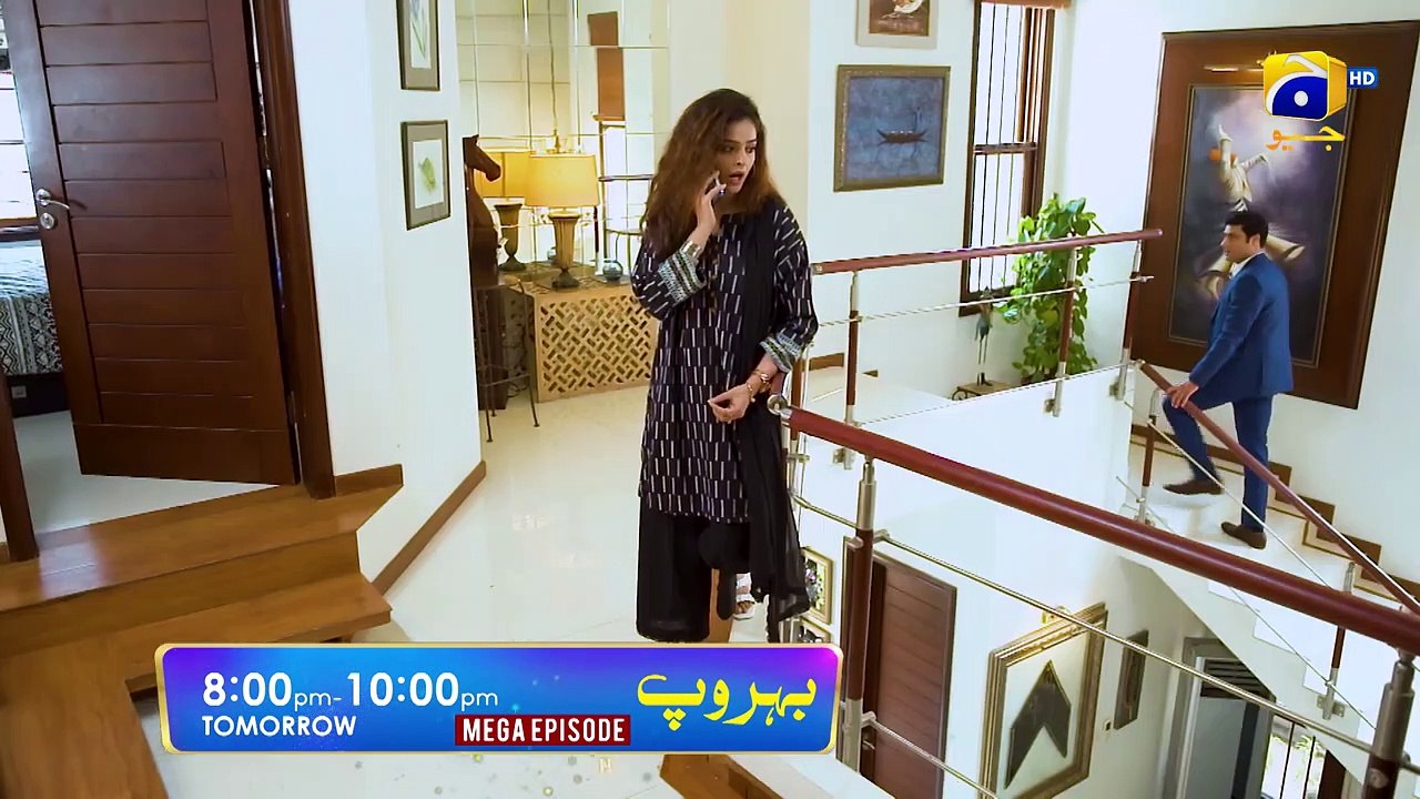Behroop Mega Episode 53 & 54 Promo Tomorrow at 800 PM Only On FLO ...