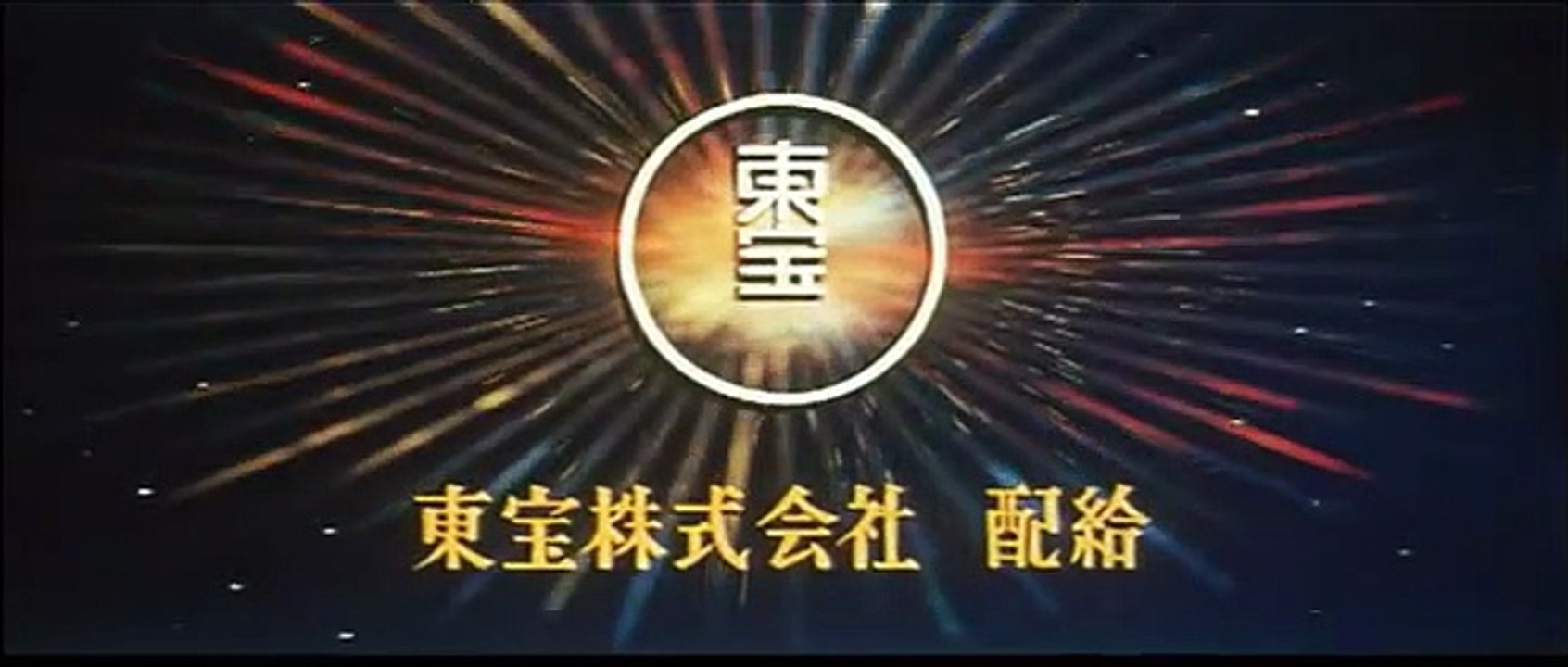 3,000 Kilometer Trap | movie | 1971 | Official Trailer - video Dailymotion