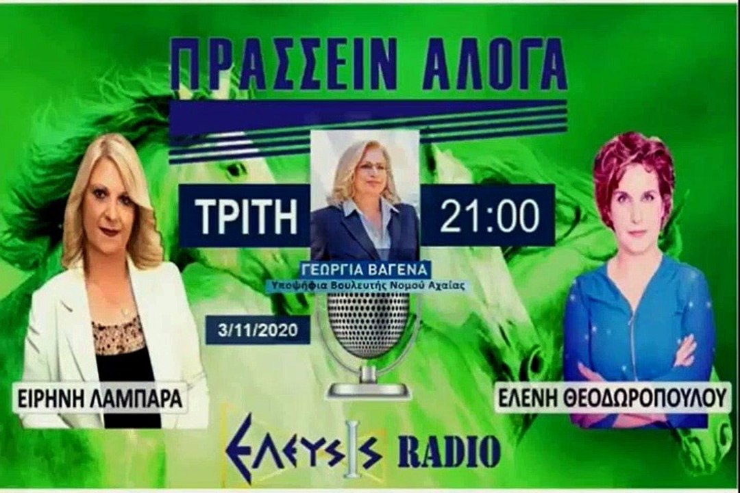 ΓΕΩΡΓΙΑ ΒΑΓΕΝΑ -ΑΝΑΛΥΣΗ ΕΠΙΜΑΧΩΝ ΑΡΘΡΩΝ ΤΟΥ ΝΕΟΥ ΑΠΑΝΘΡΩΠΟΥ ΠΤΩΧΕΥΤΙΚΟΥ ...