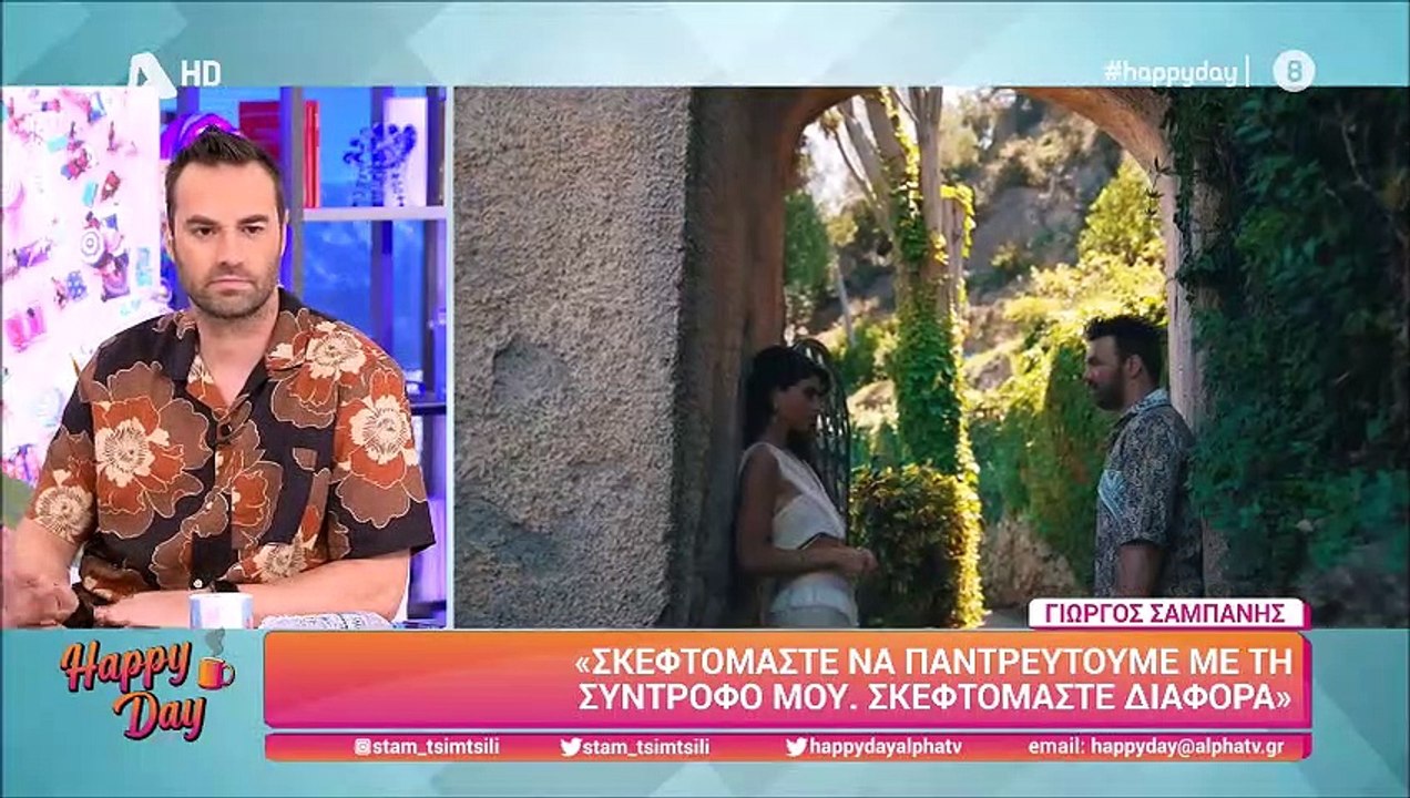 Γιώργος Σαμπάνης: «Με παίρνει τηλέφωνο ο πατέρας μου και μου λέει: θα ...