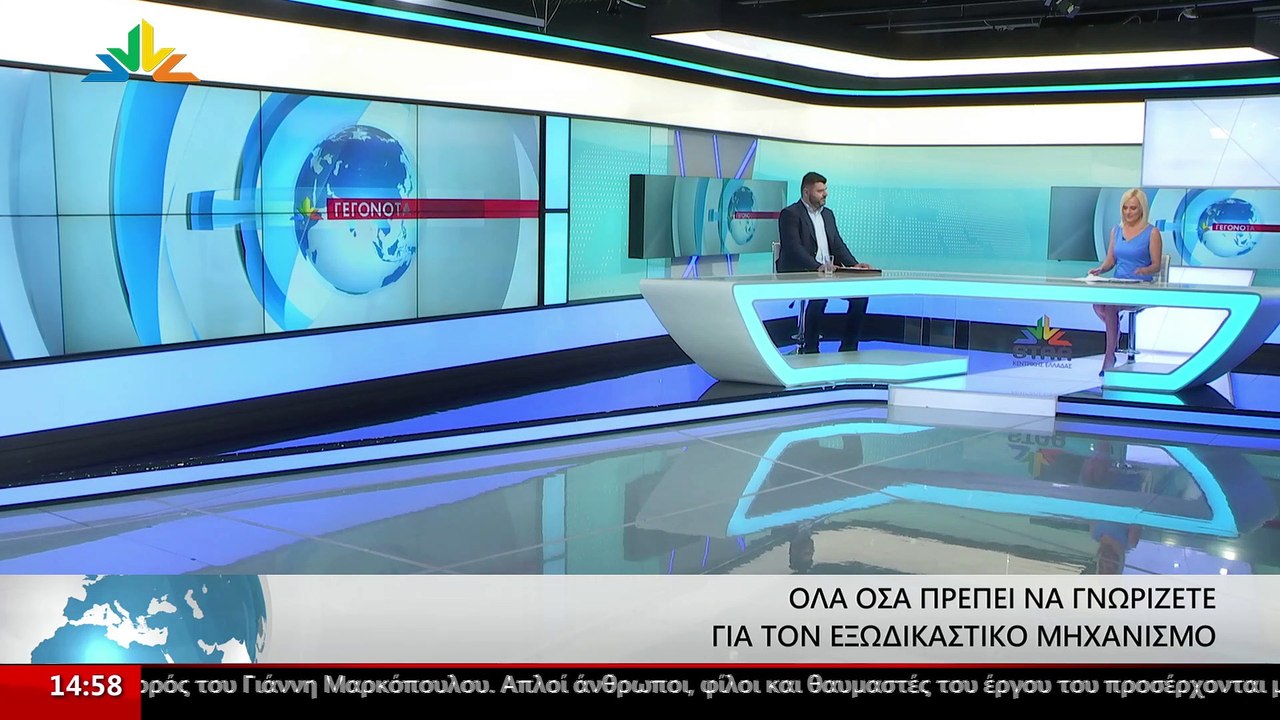 Ο δικηγόρος Νικόλαος Παντελοδήμος στο Star - video Dailymotion