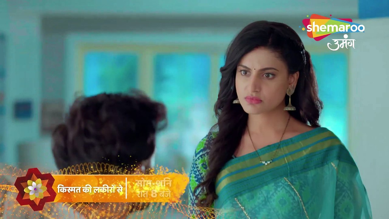 Kismat ki lakerron se| promo 16 June 2023( episode=245)| Shemaroo Umang| - video Dailymotion