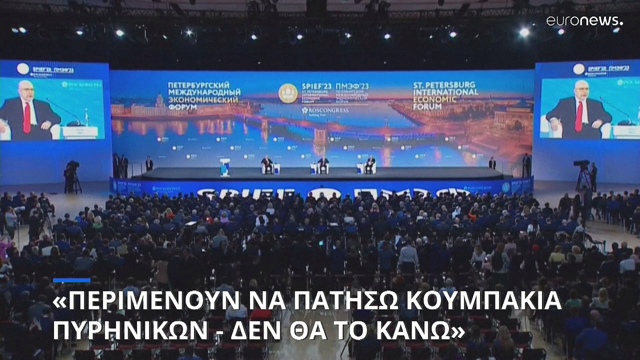 Βλ. Πούτιν: «Η Ρωσία θα μπορούσε να χρησιμοποιήσει πυρηνικά αλλά δεν ...