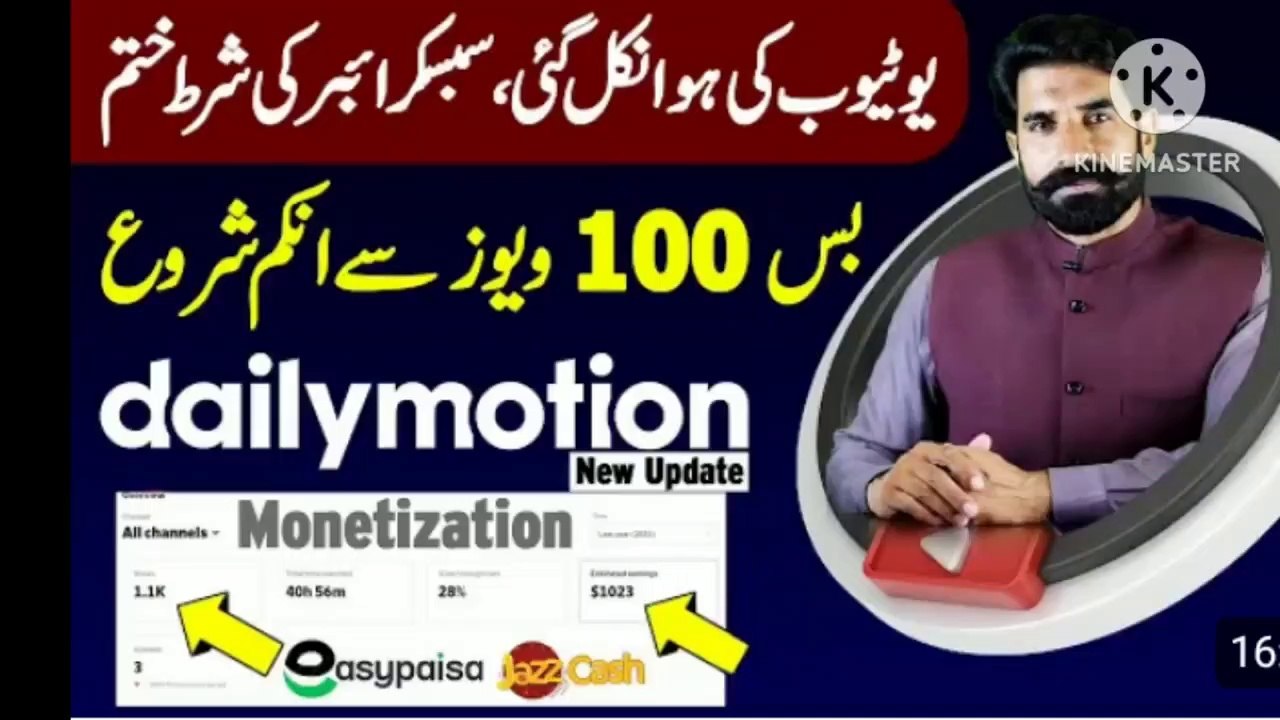 New earning app Dailymotion real or fake 2023 - video Dailymotion