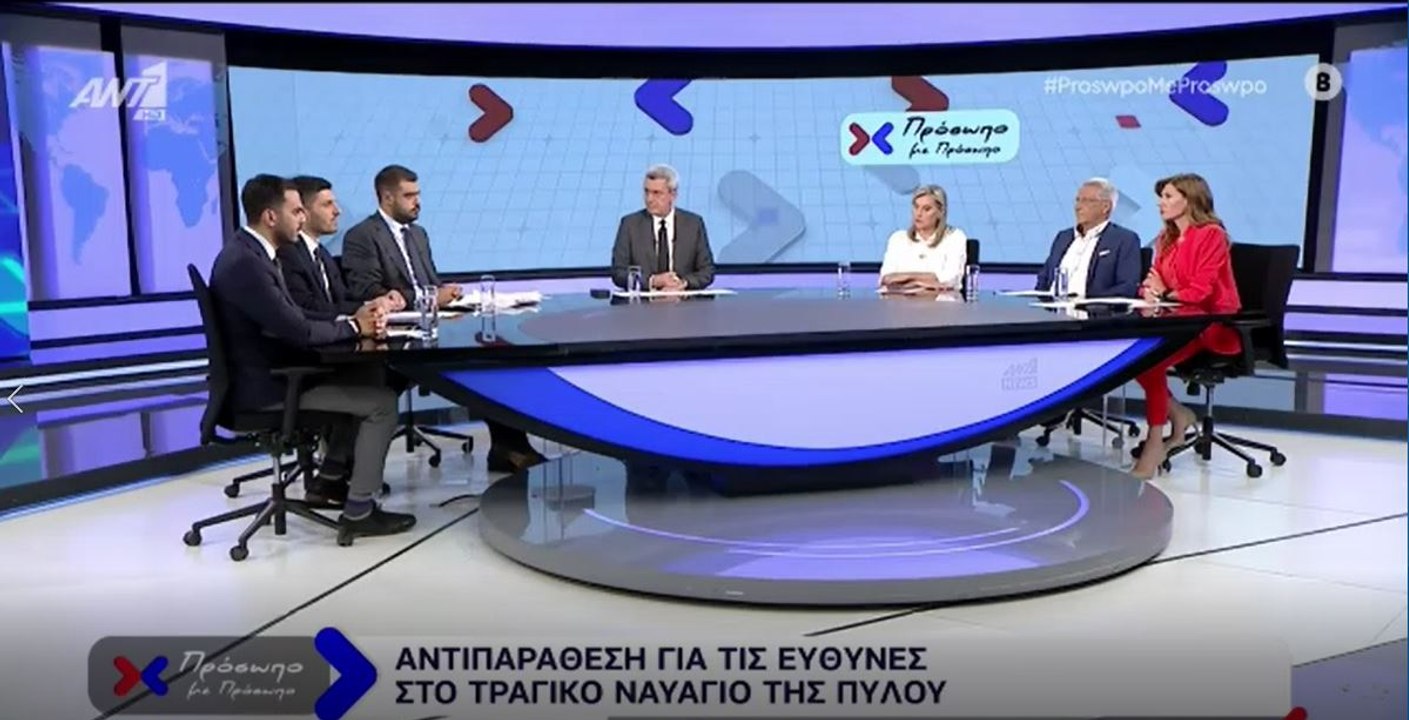 ΠΡΟΣΩΠΟ ΜΕ ΠΡΟΣΩΠΟ - video Dailymotion