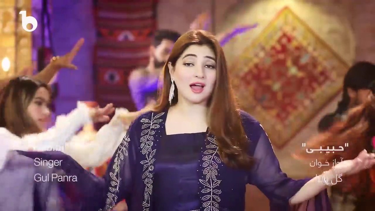 Gul Panra - Habibi _ گل پانرا - حبیبی(720 | pashto new songs 2023 ...