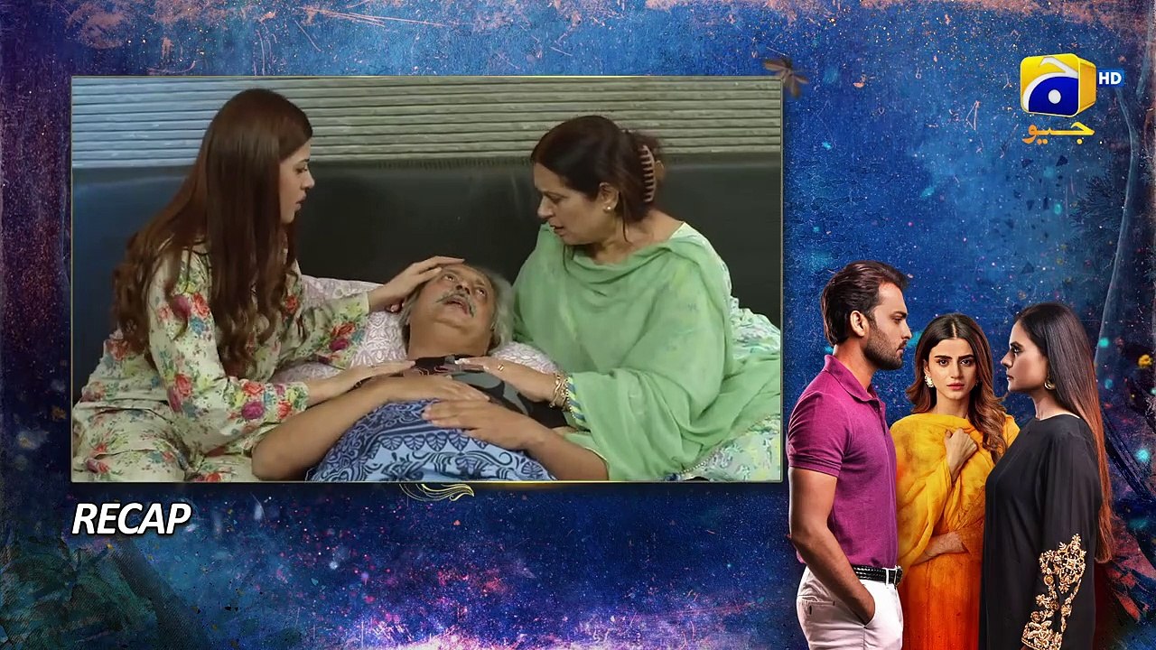 Recap Behroop Episode 59 - 17th June 2023 - FLO Digital - video Dailymotion