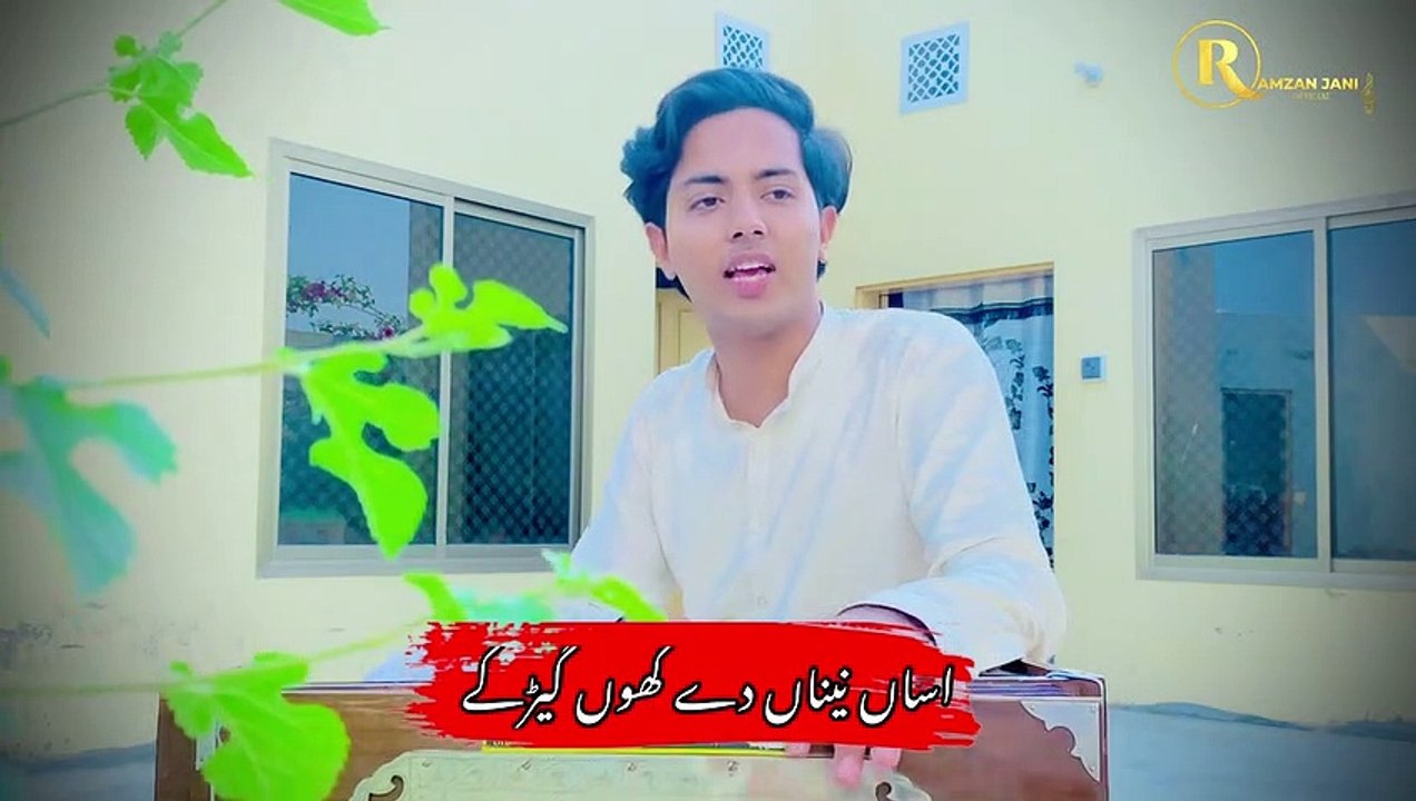 Punjabi Maan Boli Nazam -- Uth Shah Hussaina -- 2023 -- Singer Ramzan ...