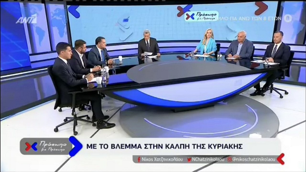 ΠΡΟΣΩΠΟ ΜΕ ΠΡΟΣΩΠΟ - video Dailymotion