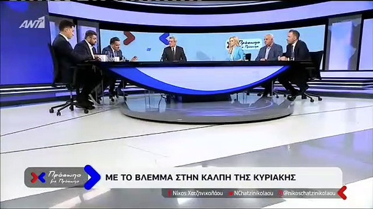 ΠΡΟΣΩΠΟ ΜΕ ΠΡΟΣΩΠΟ - ΚΟΝΤΡΑ ΓΕΩΡΓΙΑΔΗ - ΧΡΗΣΤΙΔΗ-ΖΑΧΑΡΙΑΔΗ - video ...