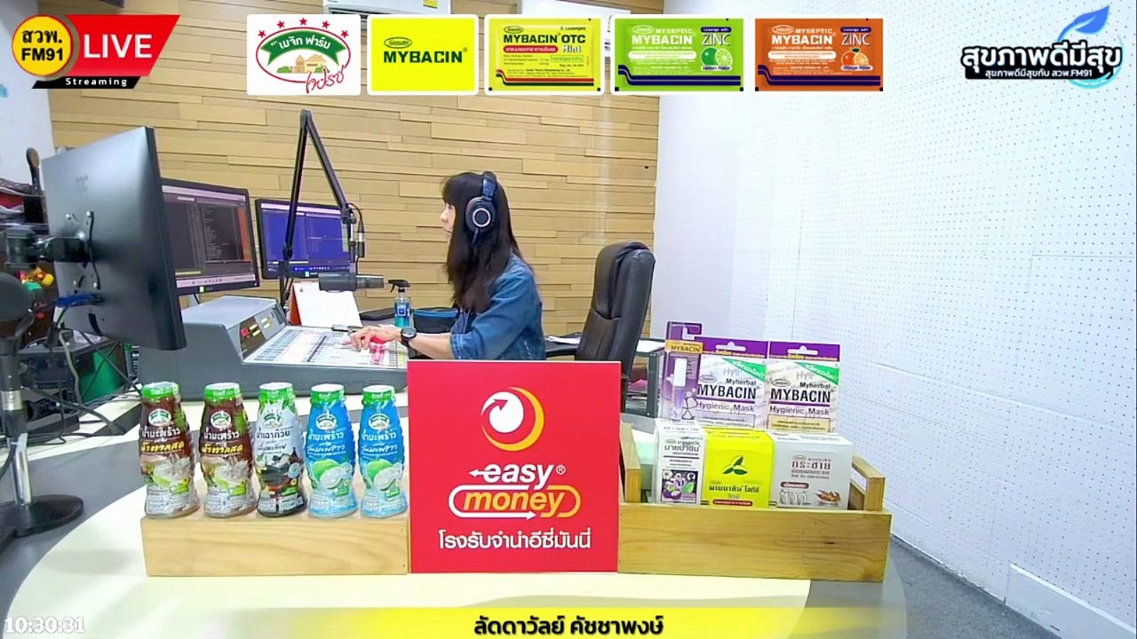 มะเร็งปากมดลูก : สุขภาพดีมีสุขกับ สวพ.FM91 : 23 มิ.ย. 66 - video Dailymotion