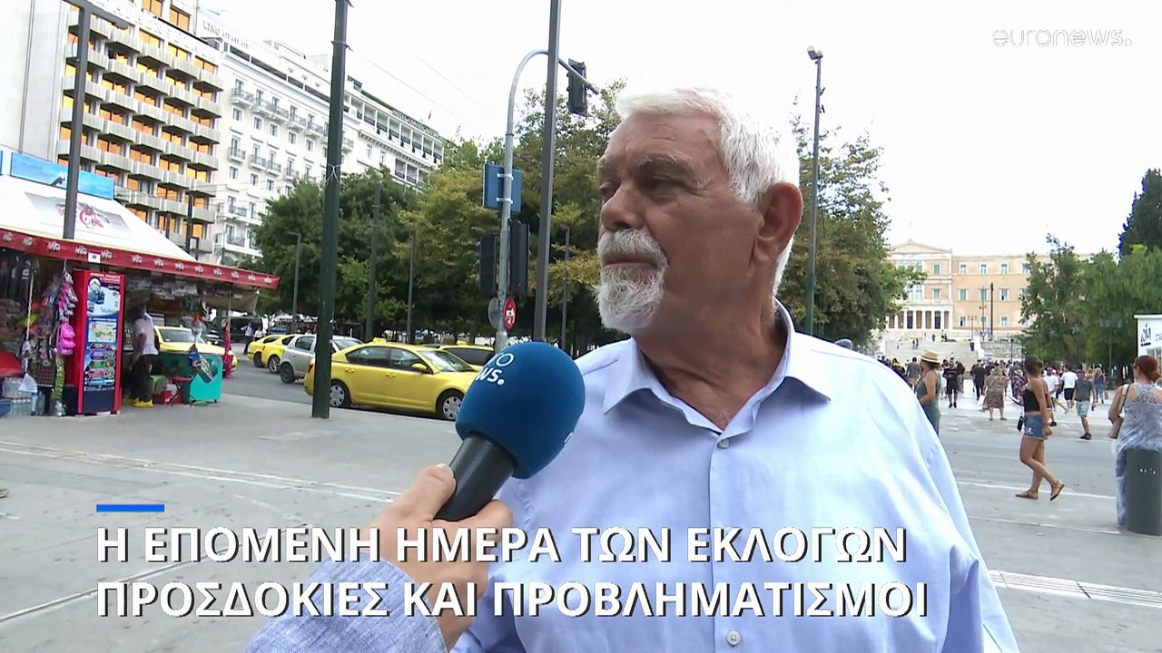 Ελλάδα - Η επόμενη ημέρα των εκλογών: Προσδοκίες και προβληματισμοί ...