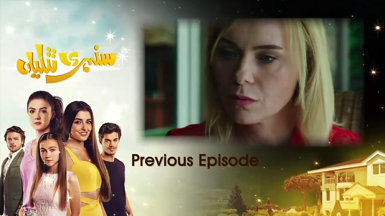 Sunehri Titliyan - Episode 10 - Turkish Drama - Hande Ercel - Dramas ...