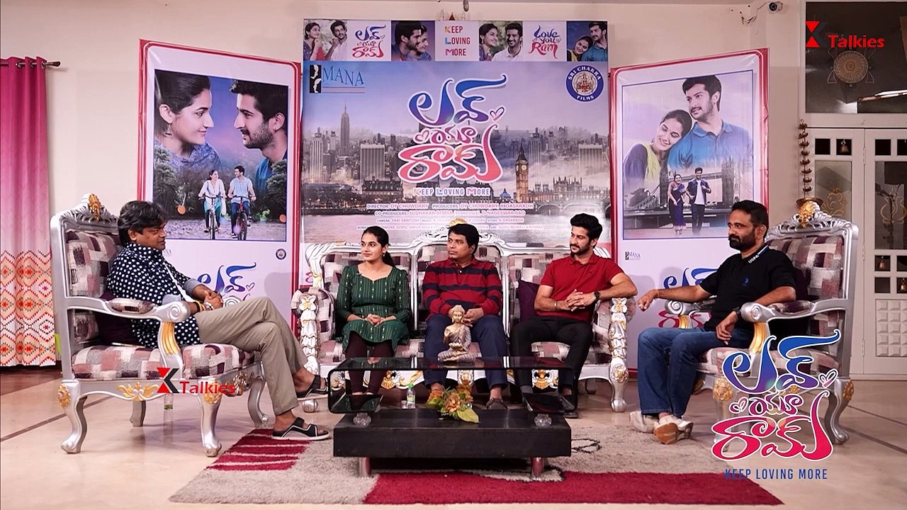 Love You Ram Movie || Harish Shankar interview || Love You Ram Movie ...