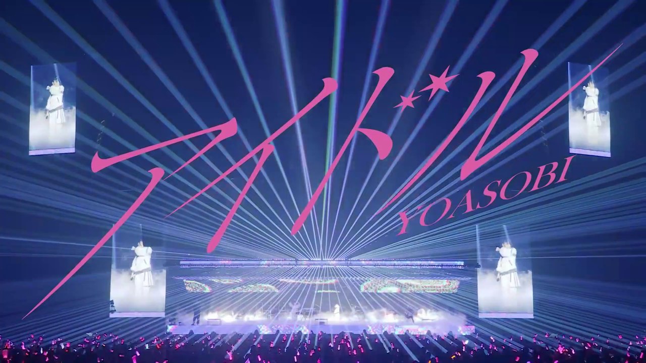 YOASOB (Idol) from 『YOASOBI ARENA TOUR 2023』 - video Dailymotion