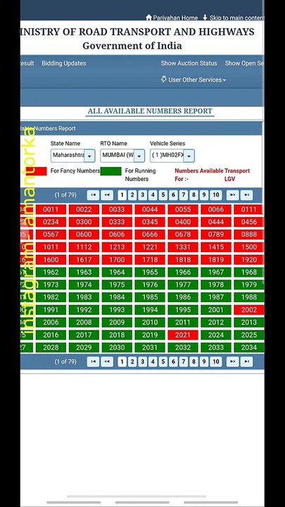 How to get Fancy Number for your vechile - video Dailymotion