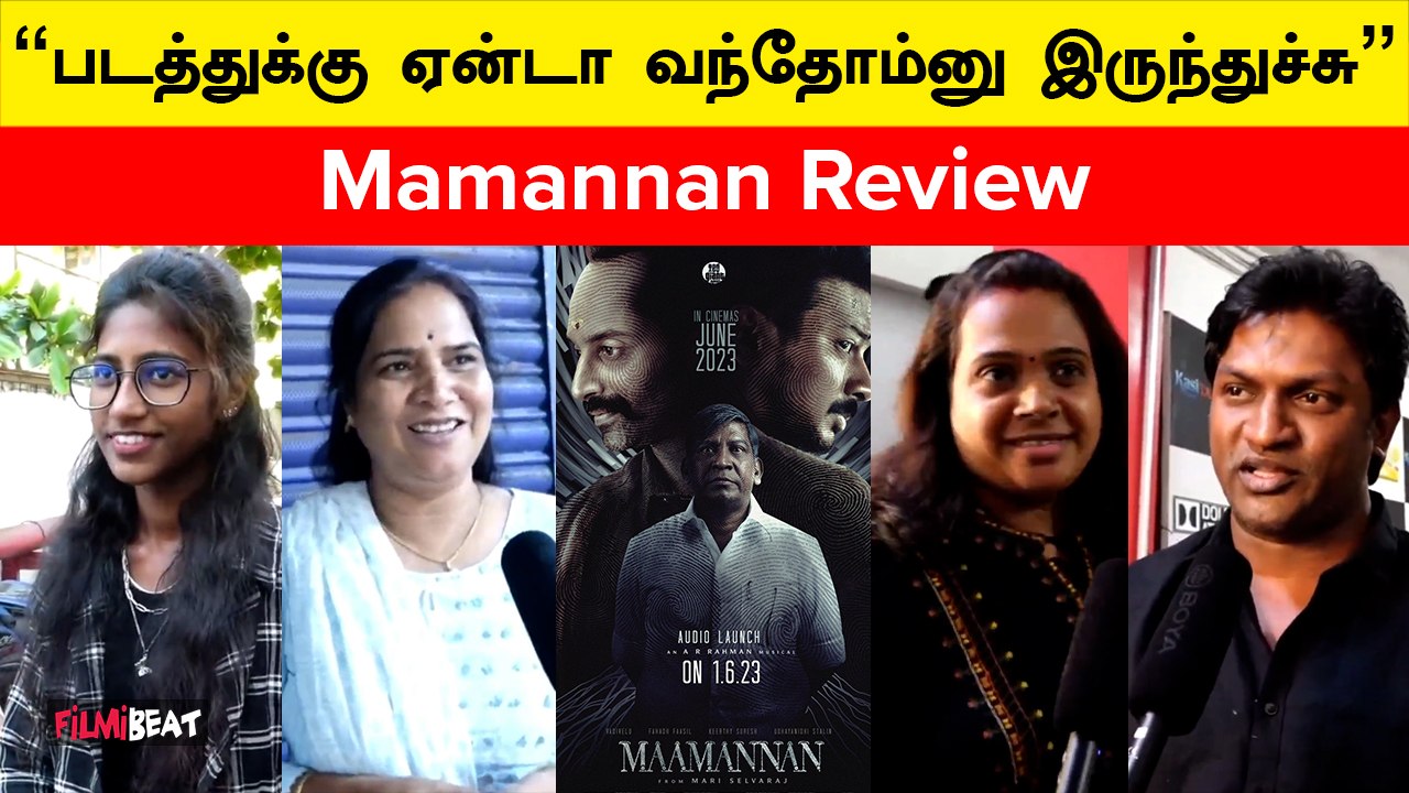 Mamannan Public Review |”Fahadh faasil and Vadivelu வேற லெவல் ...