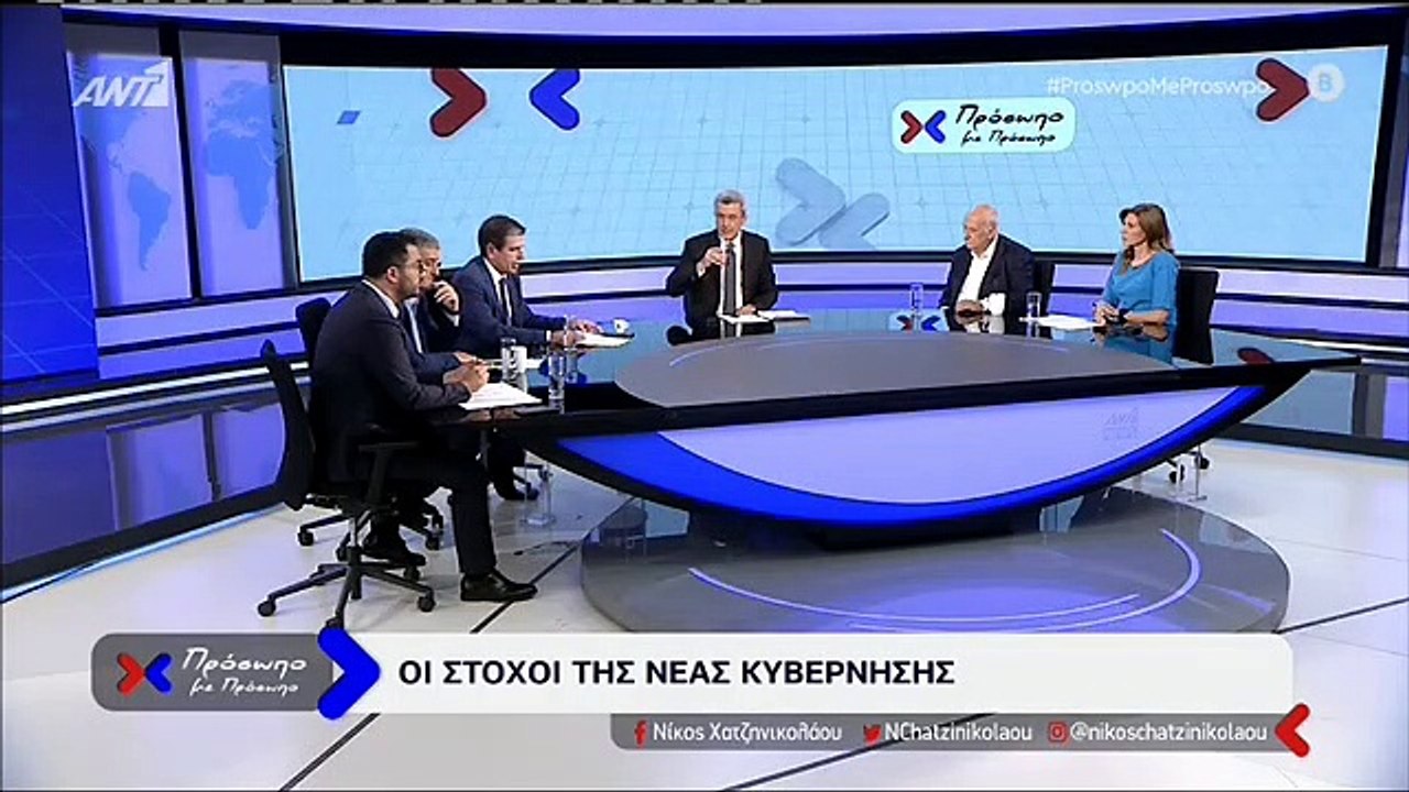 ΠΡΟΣΩΠΟ ΜΕ ΠΡΟΣΩΠΟ - video Dailymotion