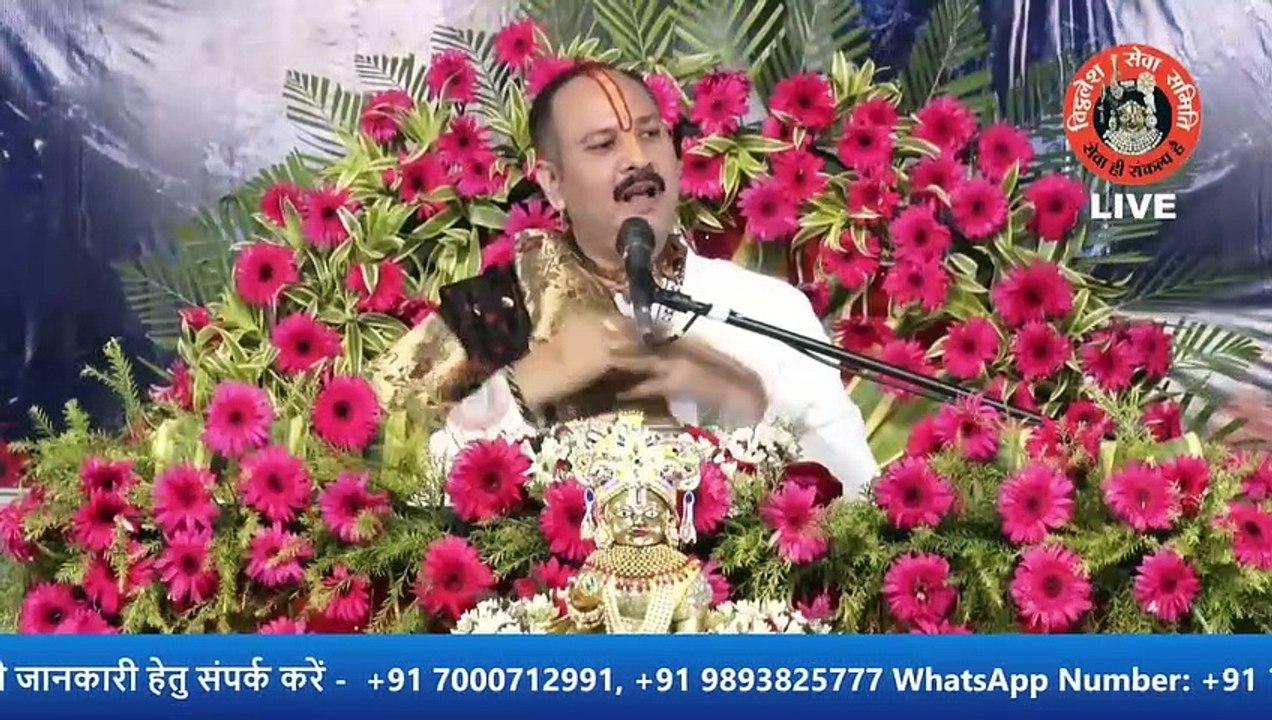 कर्म के फल का महत्व __ कर्मो का फल भोगना ही पड़ता है - Pandit Pradeep ...