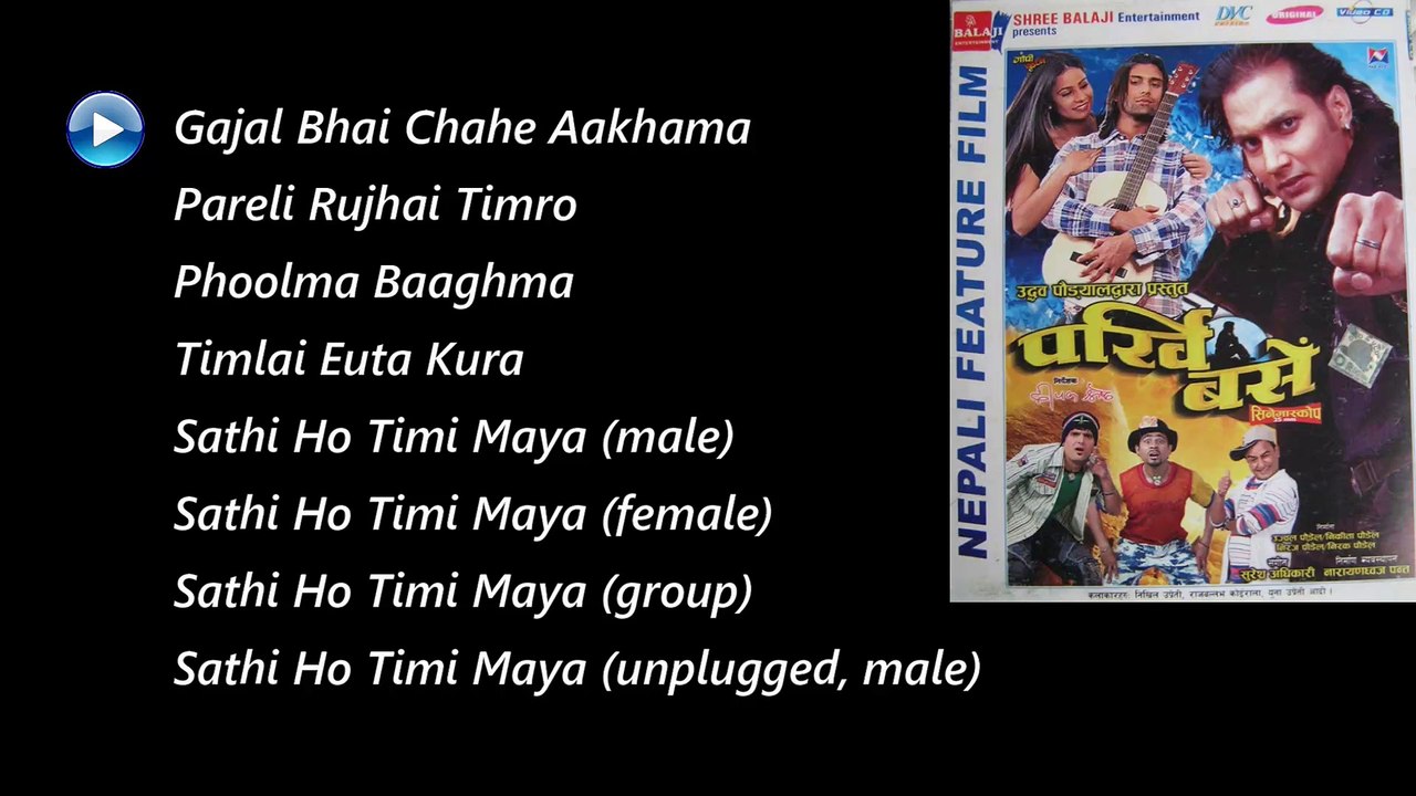 Parkhi Base Jukebox - All songs from Nepali film Parkhi Base - video ...