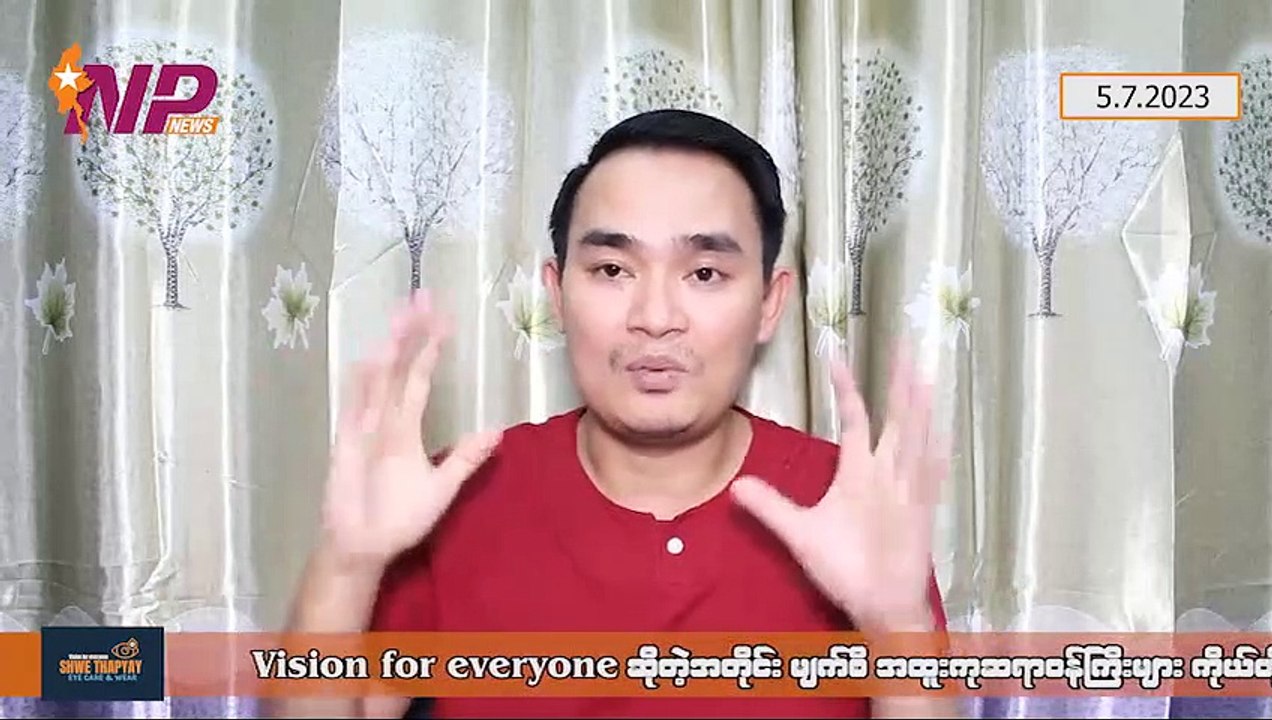ဆယ်ကျော်သက်တွေနဲ့ ကိုရင် ၁ ပါး အပါအဝင် ၁၅ ဦး အစုလိုက်အပြုံလိုက် အသတ်ခံရတဲ့ အရာတော်ဘက်က ရင်နင့်ဖ