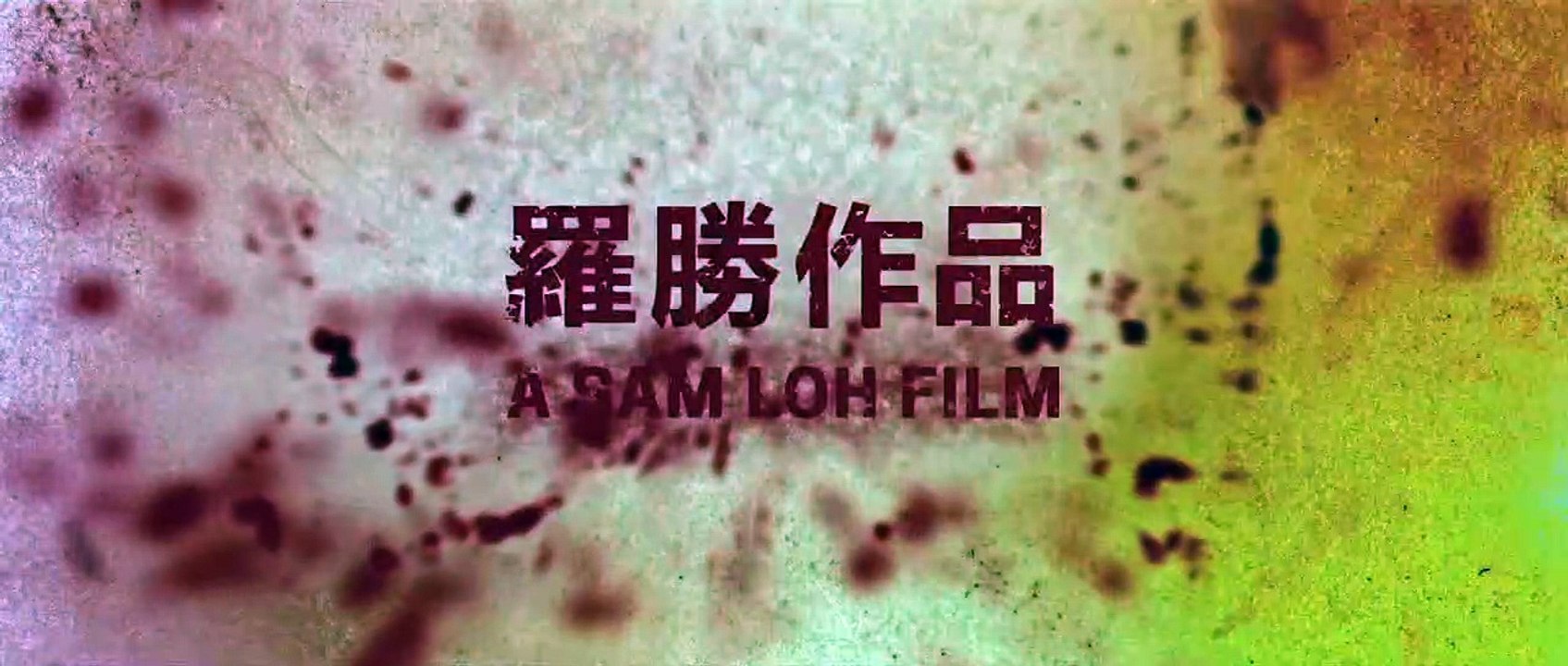Siew Lup Bande-annonce (DE) - Vidéo Dailymotion