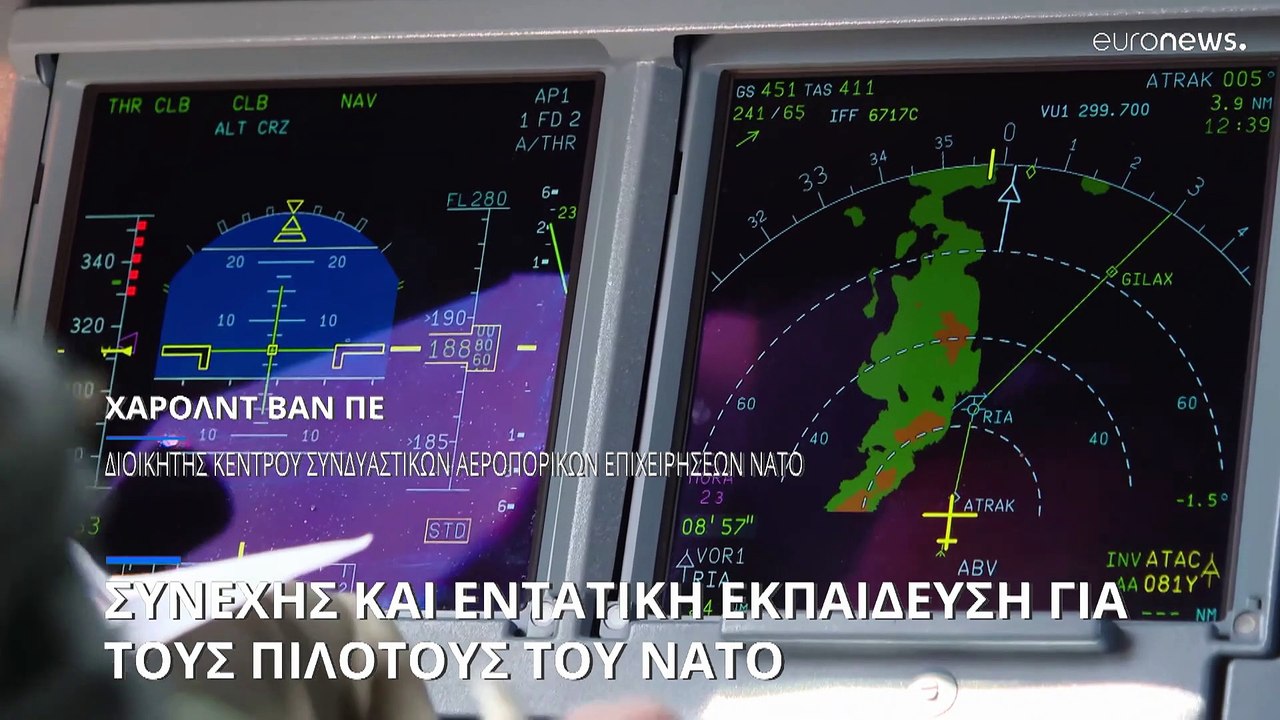 Εντατική και συνεχής η εκπαίδευση των πιλότων του ΝΑΤΟ - video Dailymotion