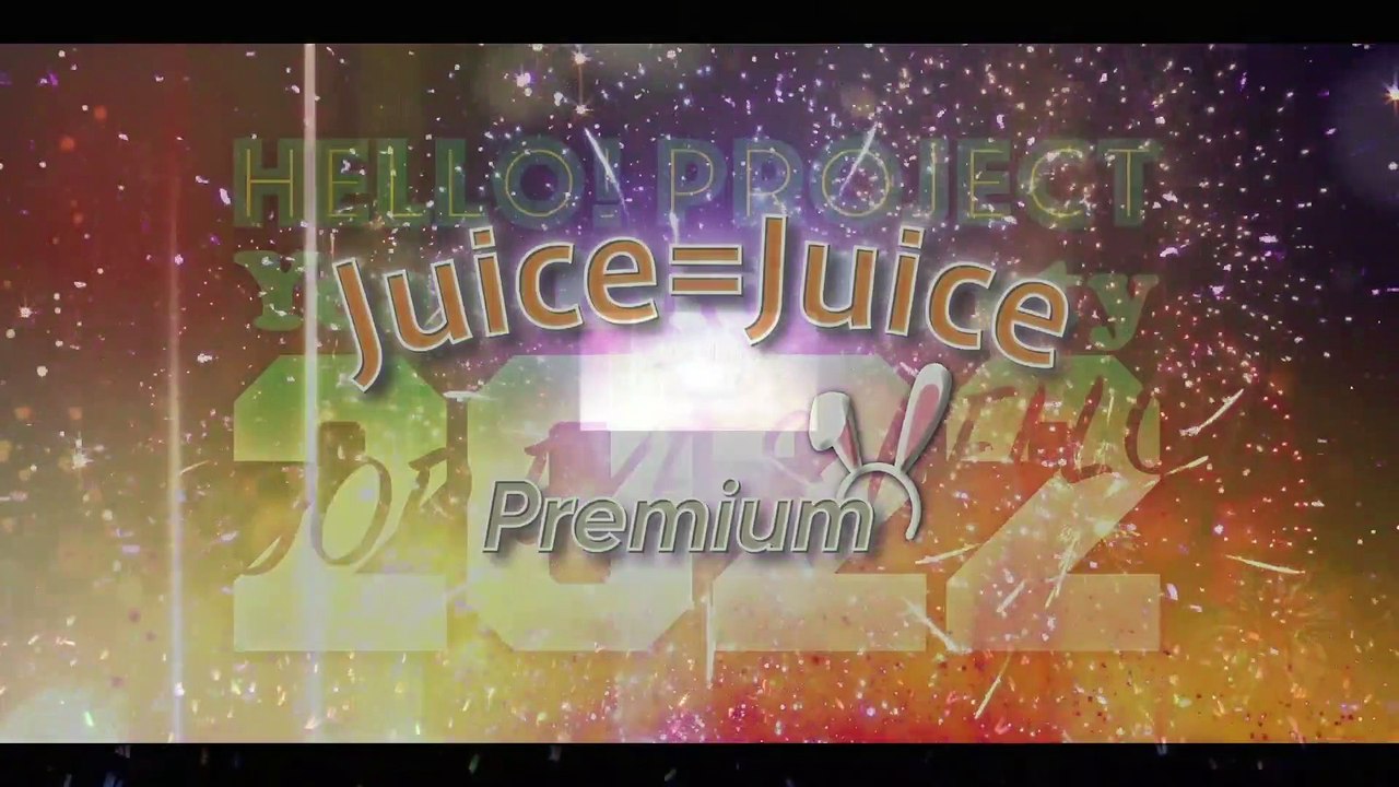 Hello! Project Year-End Party 2022 ～GOOD BYE & HELLO ! ～Juice=Juice ...
