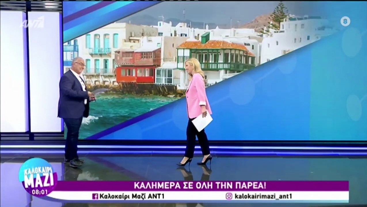 Καλοκαίρι Μαζί: Η εμφάνιση της Μαρίας Αναστασοπούλου μετά την αδιαθεσία ...