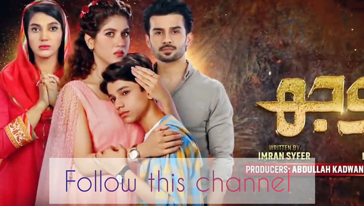 Bojh Episode 70 - video Dailymotion