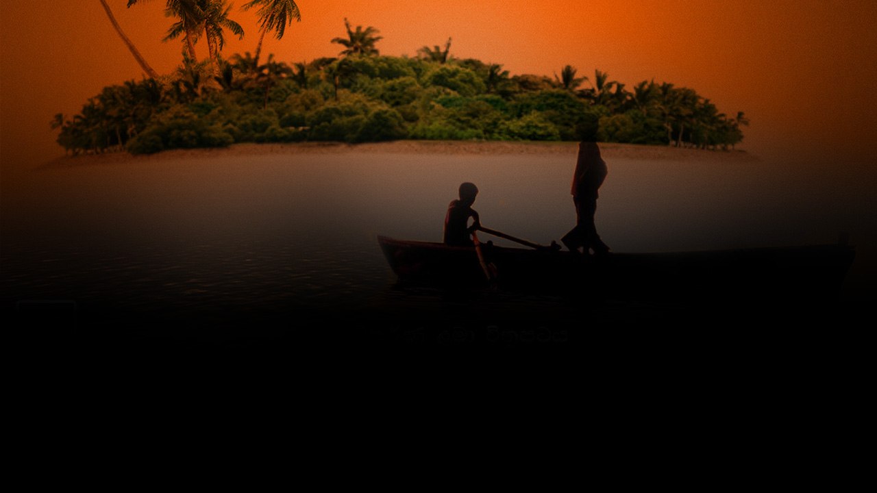 Madol Duwa (1976) | මඩොල් දූව - FULL Sinhala Movie By Lester James ...