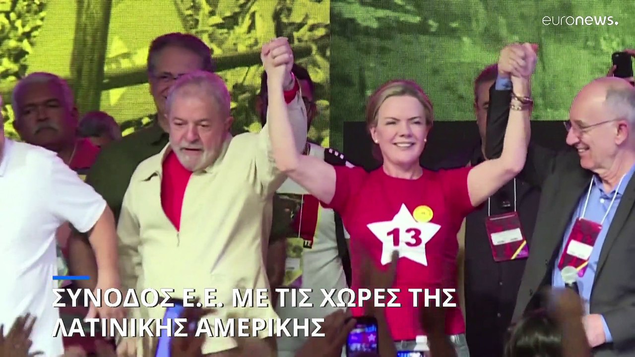 «Αγκάθι» η Ουκρανία μεταξύ Λατινικής Αμερικής και Ε.Ε. - video Dailymotion