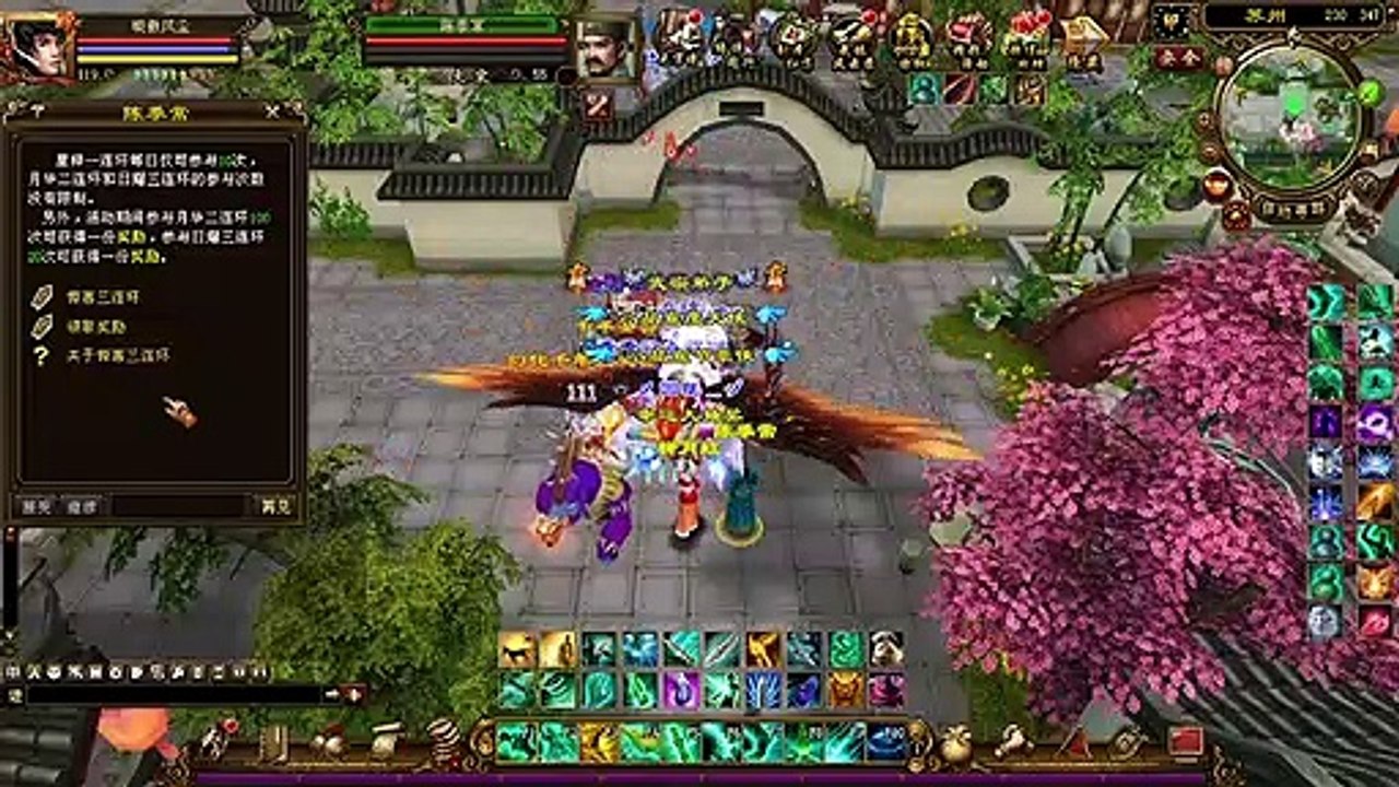 Dragon Oath Online - Weekly Update! Chong Lou Belt! - video Dailymotion