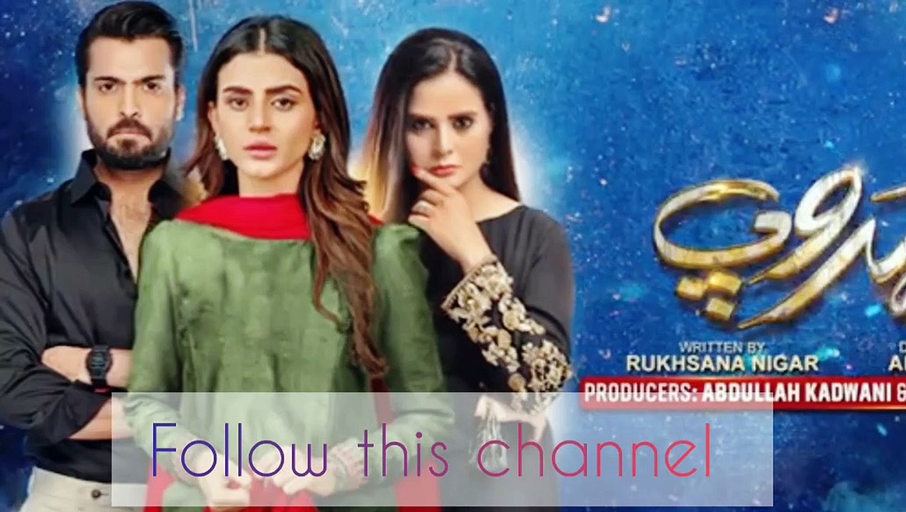 Behroop Episode 95 - video Dailymotion