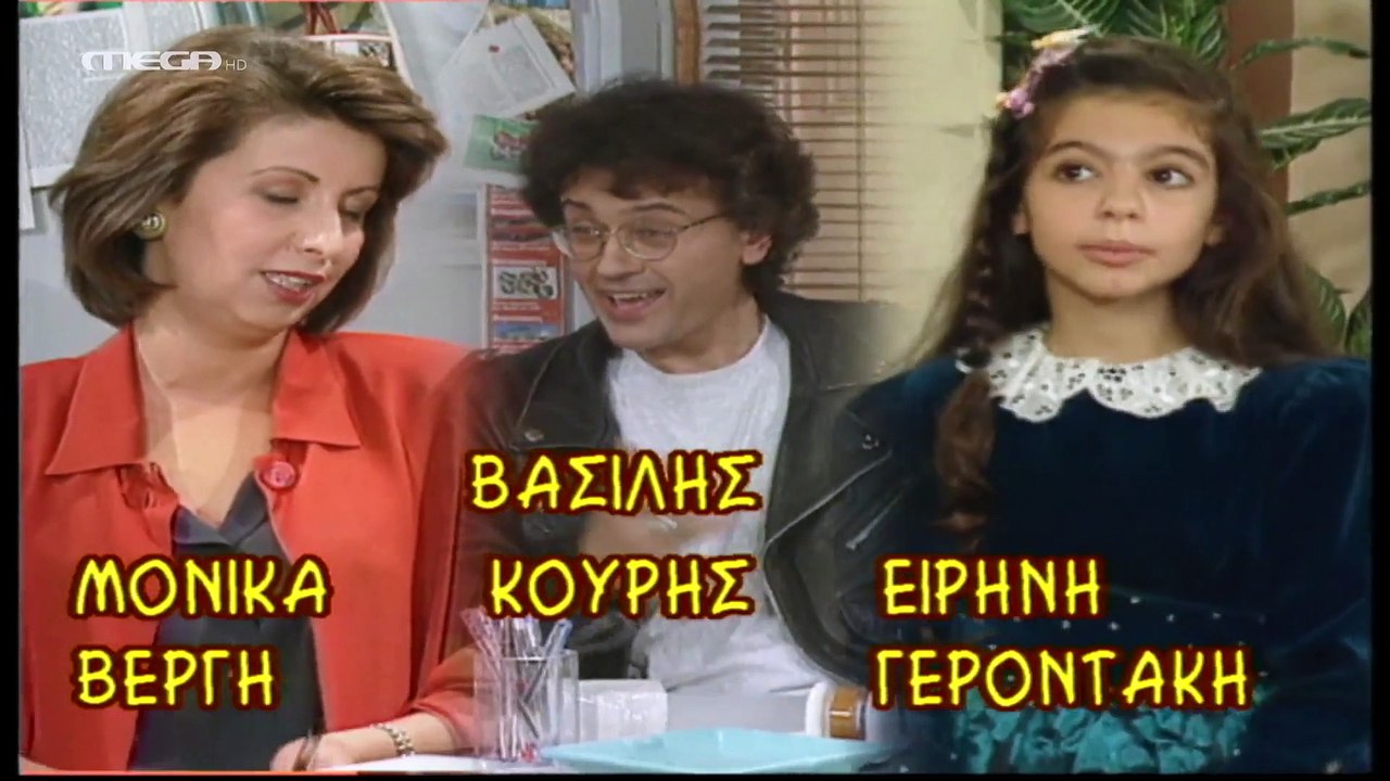 Αλλη το Πρωί, Αλλη το Βράδυ - Επεισόδιο 23 (HD) - video Dailymotion