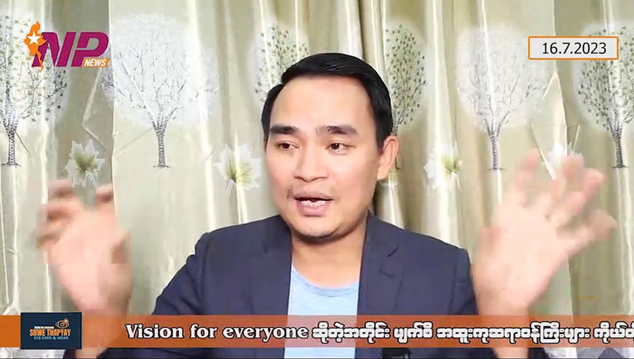 မြို့ပြကို အုပ်ချုပ်၍ ကျေးလက်ကို လက်လွှတ်ထားလေသလား မသိသောခေတ်၊ မြန်မာနဲ့ ထိုင်း နှစ်ပင်လိမ်သ