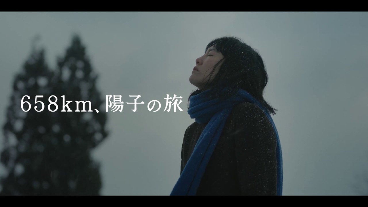 658km YOKO NO TABI (2023) Trailer VO - JAPAN - Vidéo Dailymotion