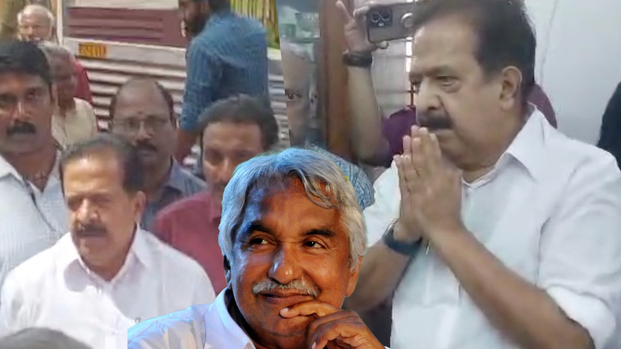 തിരുവനന്തപുരം പുതുപ്പള്ളി ഹൗസിൽ എത്തി രമേശ് ചെന്നിത്തല | Ramesh ...