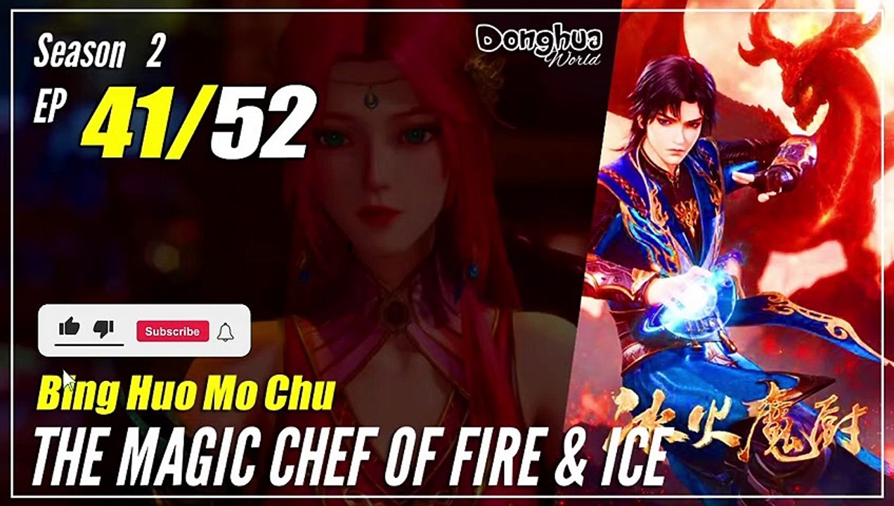 【Bing Huo Mo Chu】 S2 EP 41 (93) - The Magic Chef of Fire and Ice 冰火魔厨 ...