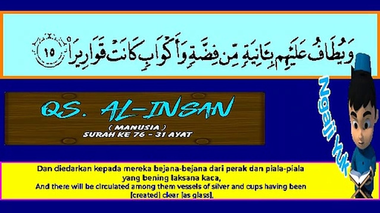 QS. AL - INSAN ( manusia ) juz 29 surah ke 76 dengan 31 ayat - Video Dailymotion