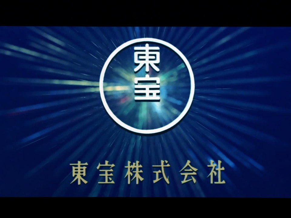 Vampire Hunter D | movie | 1985 | Official Trailer - video Dailymotion