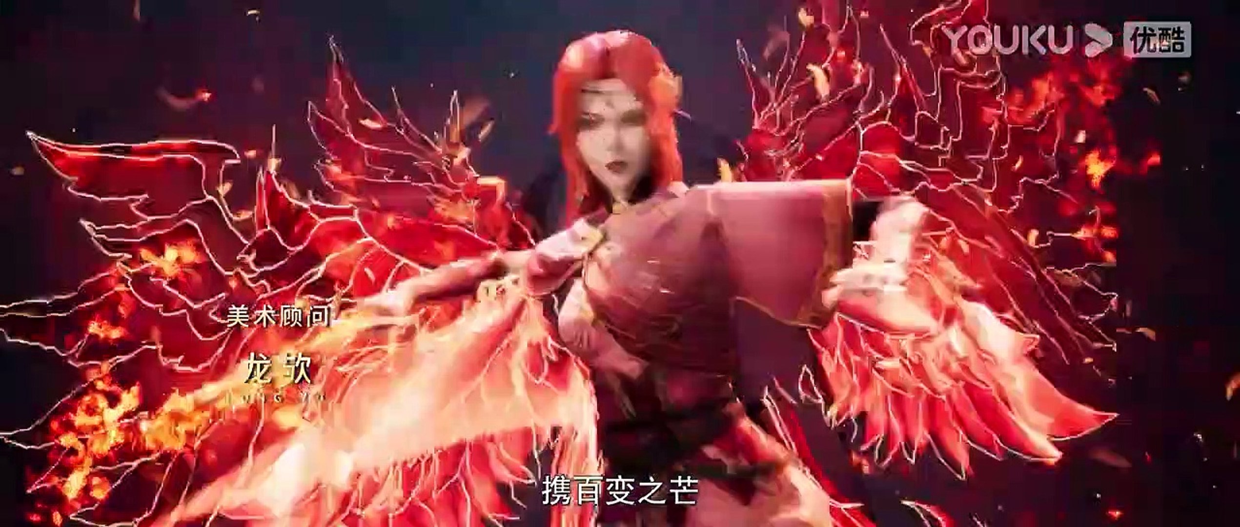 Trance Kuja Dissidia