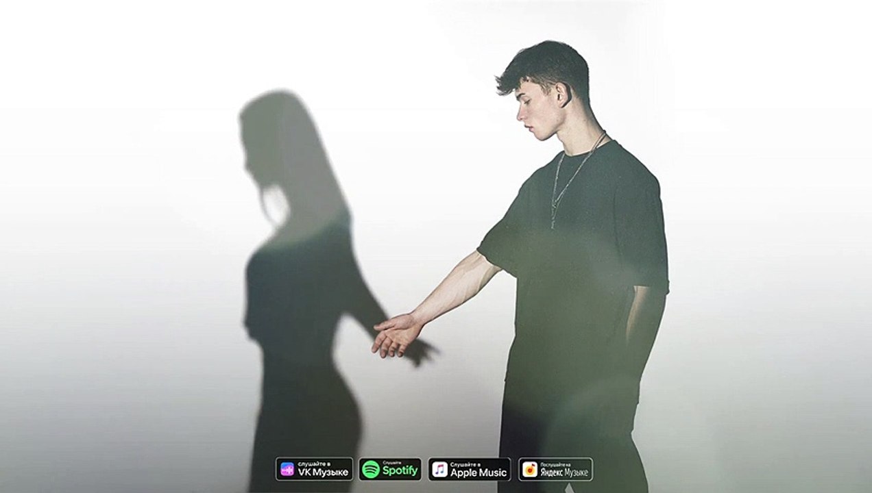 BEEMBI Я не люблю тебя - Video Dailymotion